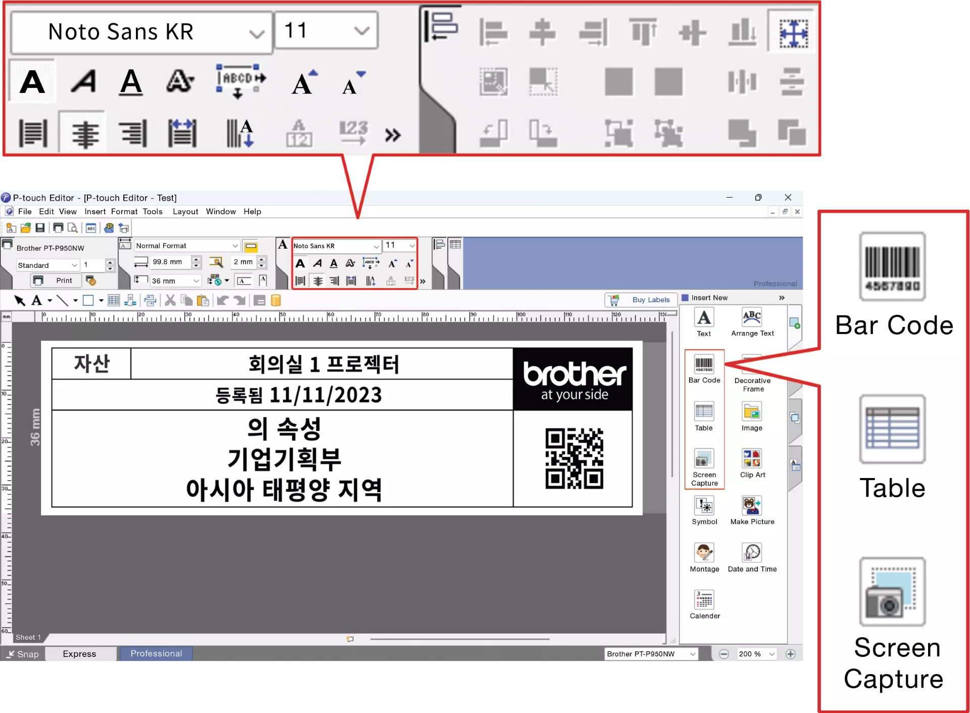 P-touch 에디터 | Brother Korea